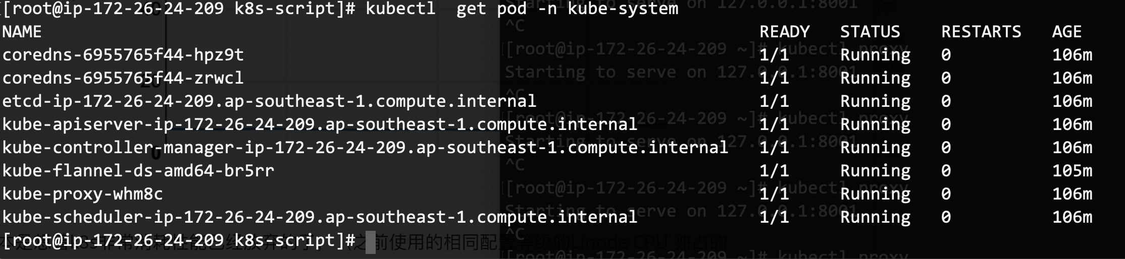 Lightsail CentOS7 安装k8s-dashboard | Puffcow社区